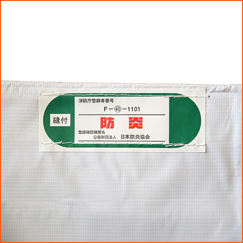 OSK 防炎シート 3.6×5.4 ハトメピッチ(縦:450P 横:450P) 1枚入の通販｜現場市場