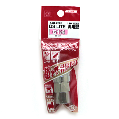 SK11 DSLソケット 2FF S-OL22FF 110の通販｜現場市場