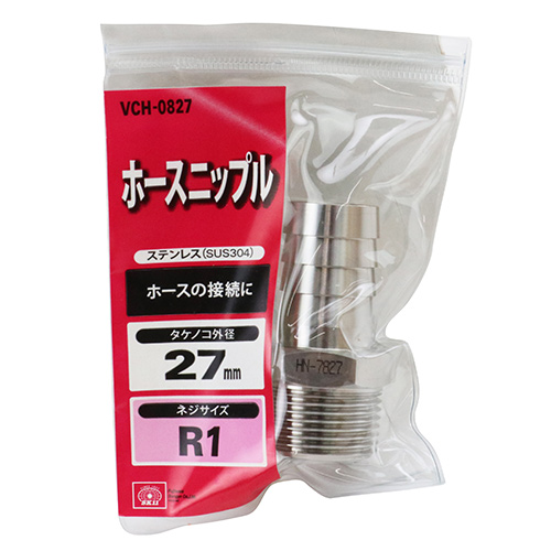 SK11 STホースN H27×8M VCH-0827の通販｜現場市場