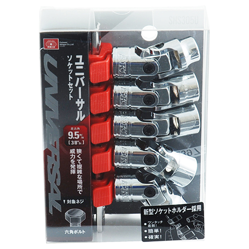 SK11 ユニバーサルソケットセット SHS305Uの通販｜現場市場