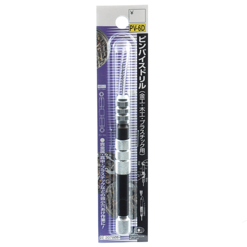 SK11 ピンバイス・ドリル(1mm) PV-6Dの通販｜現場市場