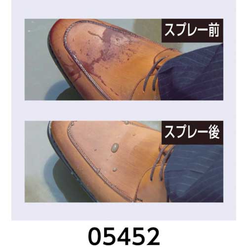 コニシ ボンド防水スプレーハイパワー 420ml 05452の通販｜現場市場