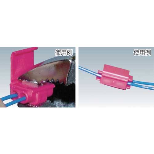 3M スコッチロック 560B Uエレメントコネクタ (500個入)の通販｜現場市場