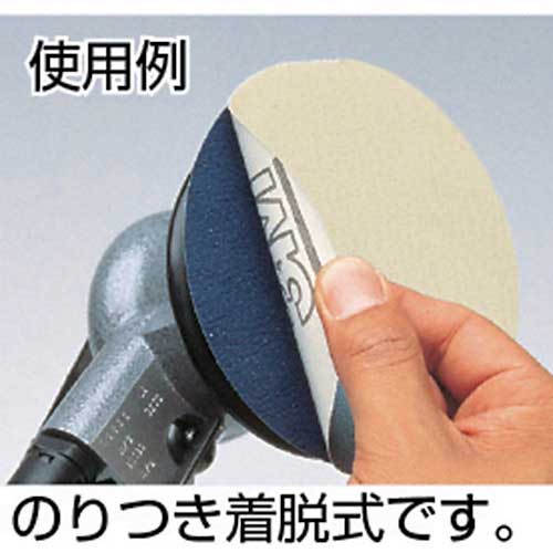 3M ダブルアクションサンダー用ディスクパット(のり付きペーパー用) 穴なし 5575の通販｜現場市場