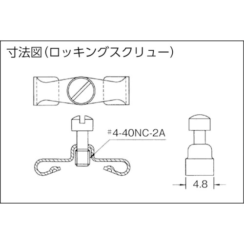 航空電子 スクリューロック装置 D20419-JRの通販｜現場市場