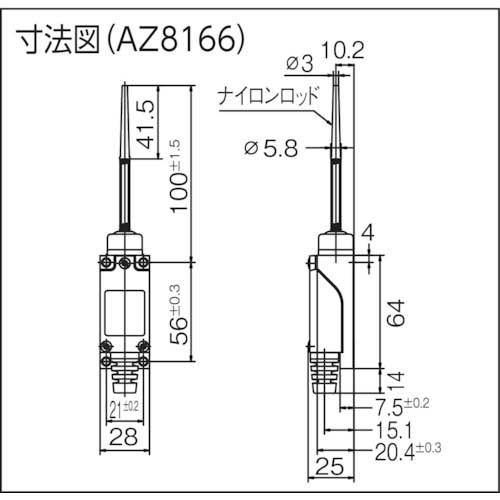 【廃番】デバイスSUNX VLミニリミットスイッチ フレキシブル AZ8166の通販｜現場市場