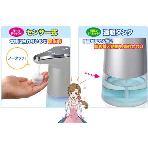 【廃番】ELPA オートディスペンサー泡タイプ ESD-05ASの通販｜現場市場