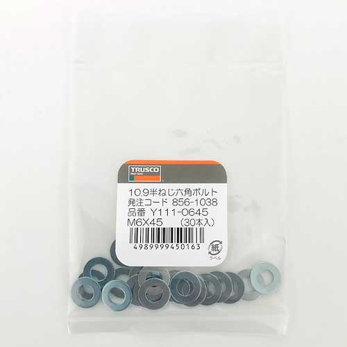 TRUSCO スプリングワッシャー ユニクロ M12 10本入 少量パック Y819-0012の通販｜現場市場