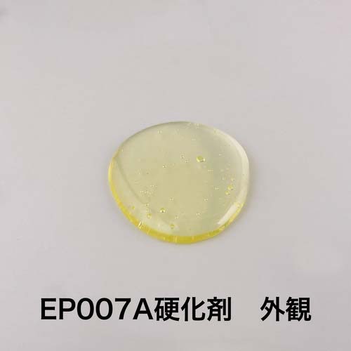 セメダイン EP007A 硬化剤 500g AP-371の通販｜現場市場