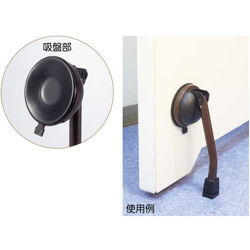 緑十字 ドアストッパー(強力吸盤取付タイプ) ブラウン ドアストッパー120-1 270×83×60mm 342011の通販｜現場市場