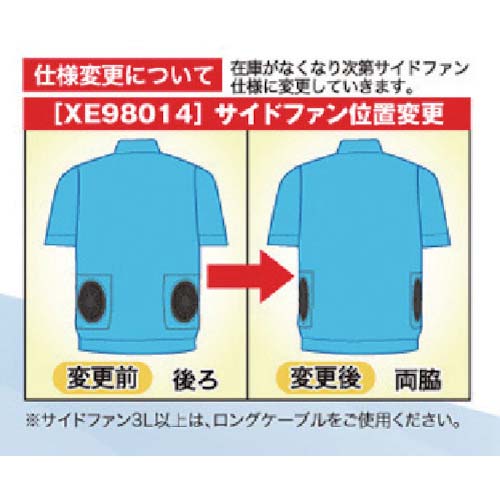XEBEC 空調服制電ベスト XE98014-22-L シルバーグレーの通販｜現場市場