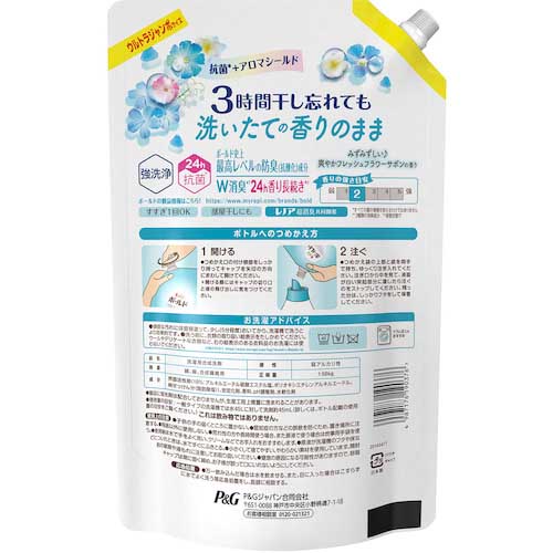 P＆G ボールド 洗濯洗剤 液体 フレッシュフラワーサボン つめかえ用 ウルトラジャンボ 1680g 414250の通販｜現場市場