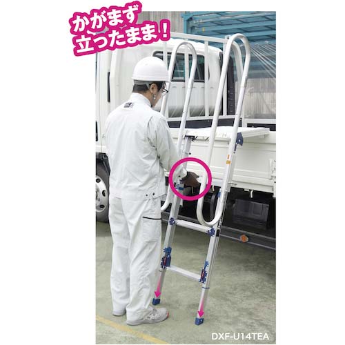 PiCa 上部操作式トラック昇降ステップ DXF-U18TEAの通販｜現場市場