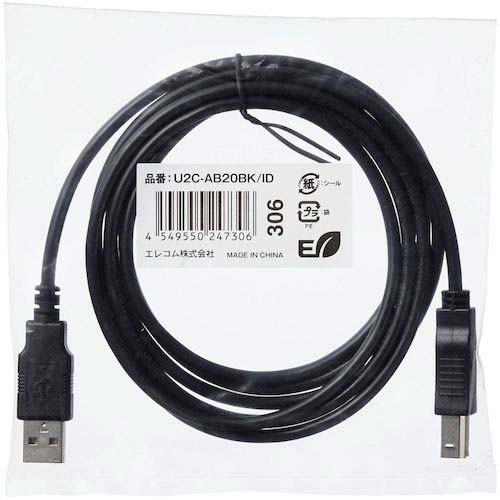 ELECOM USB2.0ケーブル A-Bタイプ 仕様固定 2m ブラック U2C-AB20BK/IDの通販｜現場市場