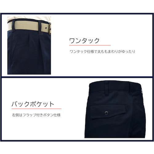 TEAGLES ポリエステルスラックス ネイビー 125 6951 NAの通販｜現場市場