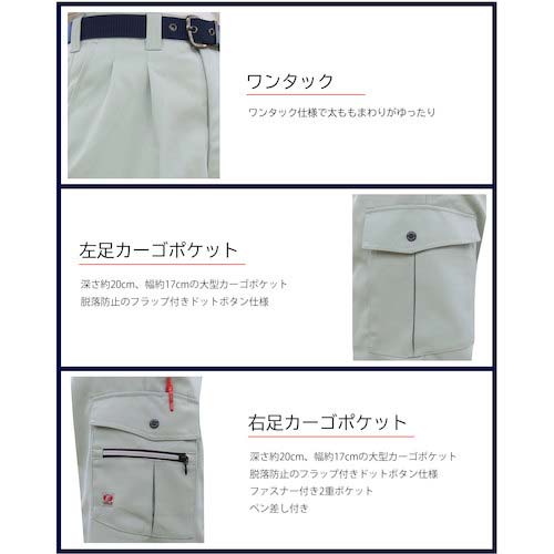 TEAGLES ポリエステルカーゴパンツ ライトグリーン 110 6961 LGの通販｜現場市場