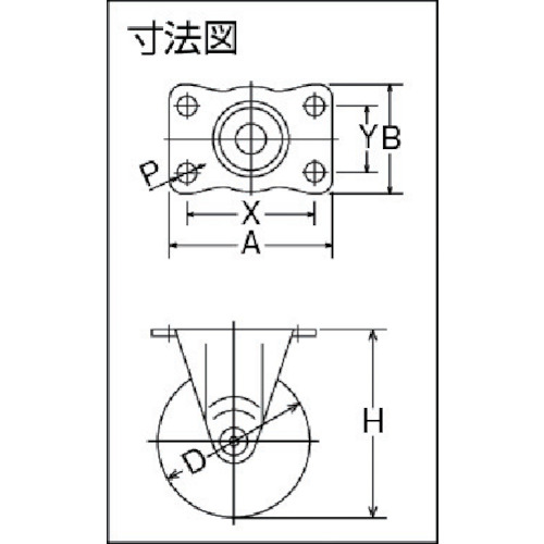 【廃番】ハンマー 固定式ゴム車輪 75mm 420R-R75-BAR01の通販｜現場市場