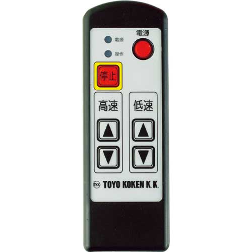 TKK ベビーホイスト 200kg 30m 無線型 BH-N930Rの通販｜現場市場