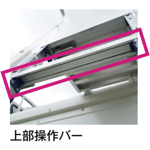 PiCa 上部操作式トラック昇降ステップ DXF-U18TEAの通販｜現場市場