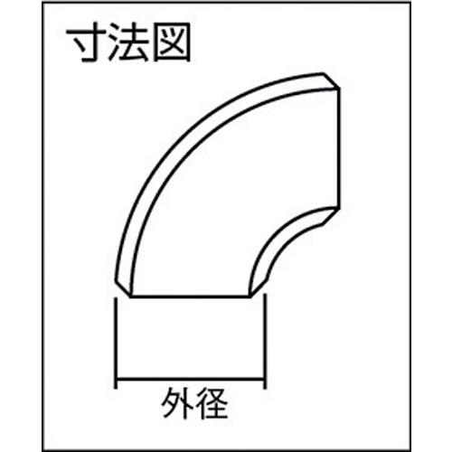 ベンカン機工 90SSGP鋼管製エルボショート90°100A 90S-SGP-100A: 配管資材｜現場市場