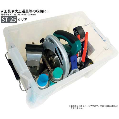 JEJアステージ STボックス クリア ＃25 ST-25CRの通販｜現場市場