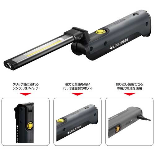 【廃番】LEDLENSER 充電式ワークライト(LED) iW5R flex 502006の通販｜現場市場