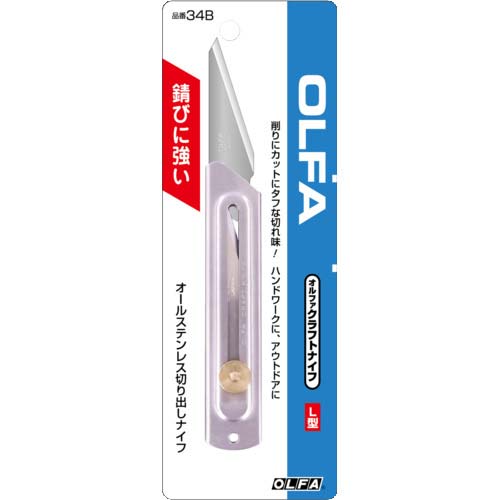OLFA クラフトナイフL型 全長116mm 34Bの通販｜現場市場