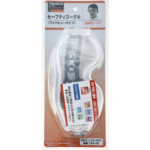TRUSCO セーフティゴーグル ワイドビュータイプ TSG-22の通販｜現場市場