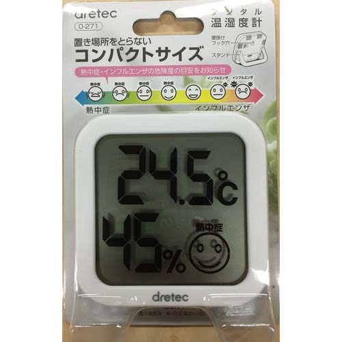 dretec デジタル温湿度計 ホワイト O-271WTの通販｜現場市場