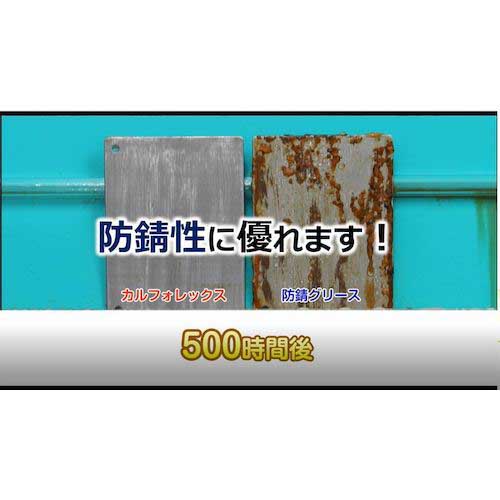 NIPPECO 万能グリース(耐熱・耐水・防錆・耐荷重・耐薬品)カルフォレックスEP No.0 16kg 13250071の通販｜現場市場