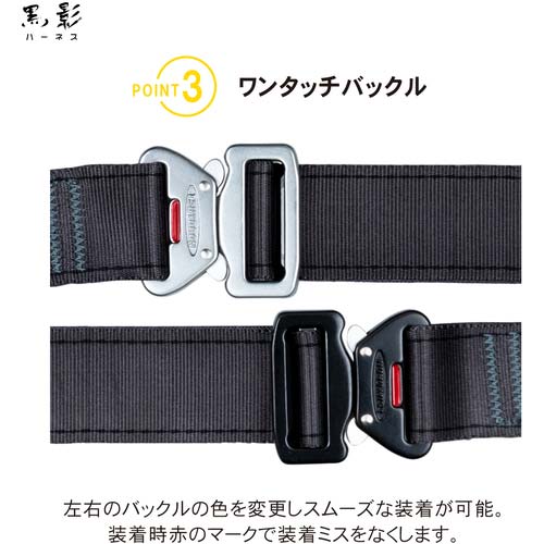 藤井電工 ツヨロン 黒影ハーネス ツインランヤード付き ロック機構付き巻取式コルトリトラ ダークグレー Mサイズ TH504-2CR93SV ...