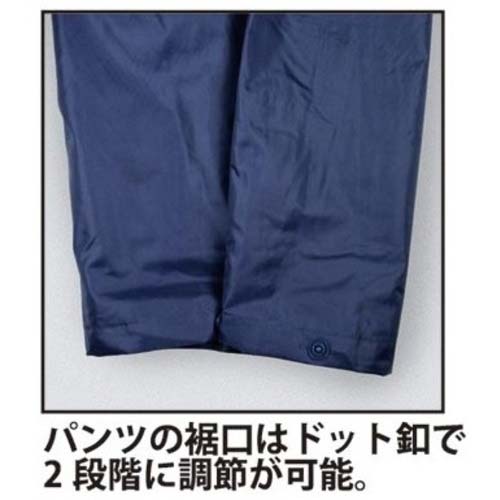カジメイク レインストロング オレンジ 4L 3410-25-4Lの通販｜現場市場