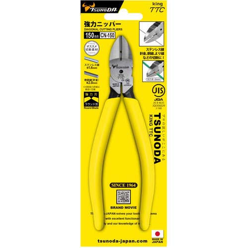TTC KingTTC 強力ニッパー JIS 刃部1ツ穴付 CN-150の通販｜現場市場
