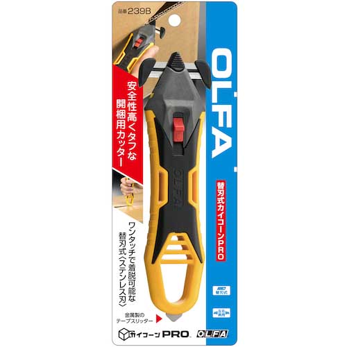 OLFA 替刃式カイコーンPRO 239Bの通販｜現場市場