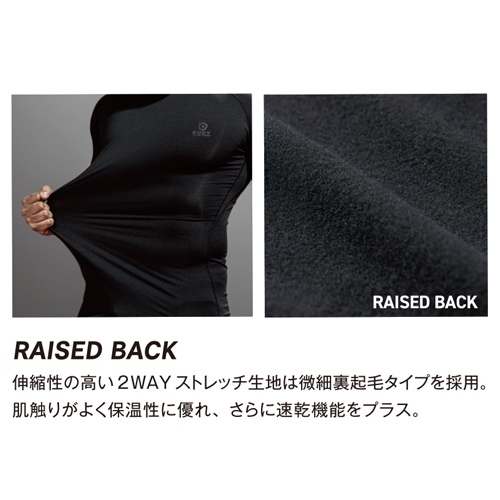 おたふく BTパワーストレッチ サーモデオ ロングタイツ S～3L JW-274の通販｜現場市場