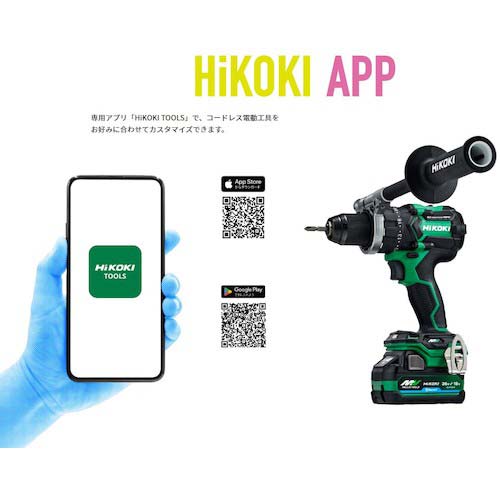 HiKOKI 新マルチボルト蓄電池 Bluetooth付 36V/18V(2.5Ah/5.0Ah) BSL36A18BXの通販｜現場市場