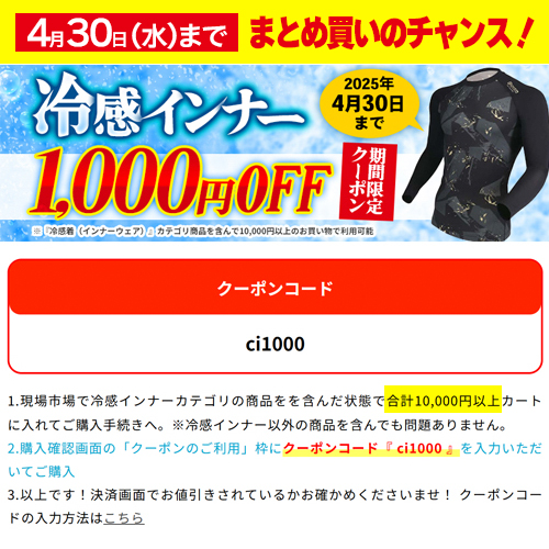 おたふく BT冷感・消臭 パワーストレッチ 長袖 クルーネックシャツ ブラック LL JW-623-11-LLの通販｜現場市場