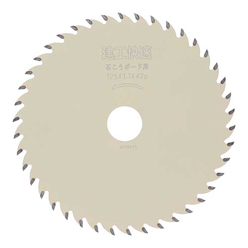 建工快速 チップソー 石こうボード用 125×1.1×42P 125X42Pの通販｜現場市場
