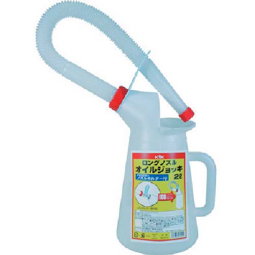 KYK ロングノズルオイルジョッキ2L 90-012の通販｜現場市場
