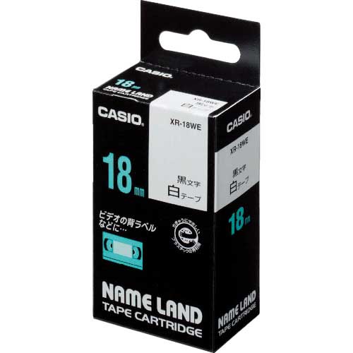 カシオ 【純正】 ネームランド用テープカートリッジ 粘着タイプ 18mm XR-18WEの通販｜現場市場