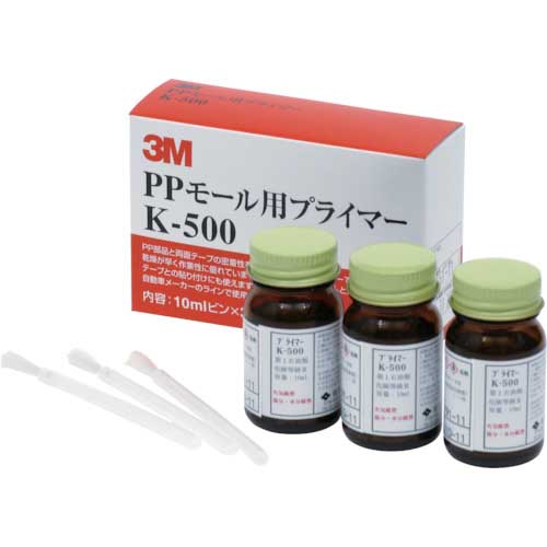 3M PPモール用プライマー K-500 10ccX3本入り K500 AADの通販｜現場市場