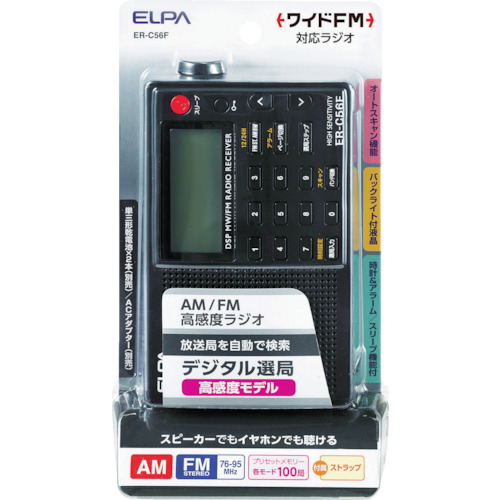 ELPA AM/FM高感度ラジオ ER-C56Fの通販｜現場市場