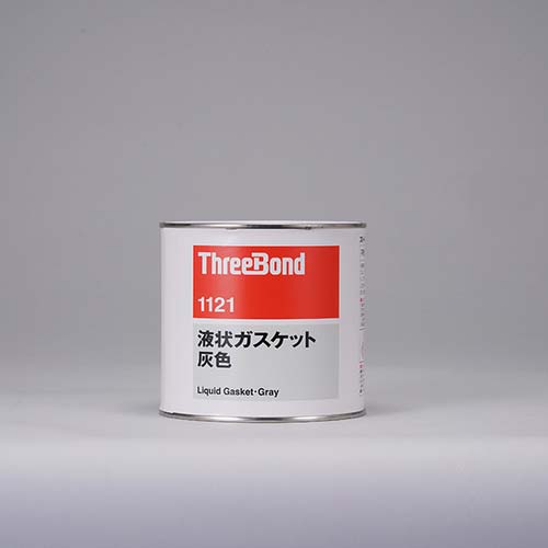 THREEBOND 液状ガスケット TB1121 工業用シーリング剤 シール剤 1kg 灰色 取り外し性 無溶剤型 不乾性タイプ(1121AB ...