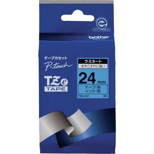 brother Tzeテープ 黒文字/青地/24mm TZE-551の通販｜現場市場