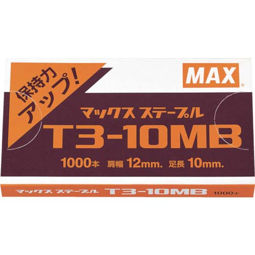 MAX T3ステープル 肩幅12mm・足長さ10mm 20個入り(1個/1000本入り) T3-10MB(20BOX)の通販｜現場市場