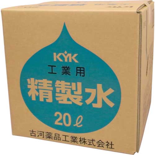 KYK 工業用精製水20L 05-201の通販｜現場市場