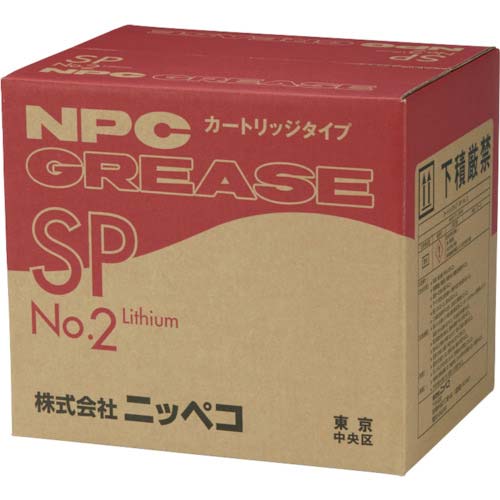 NIPPECO リチウム万能グリース カートリッジタイプSP(ちょう度No.2)420ML CART-SP-420ML-2の通販｜現場市場