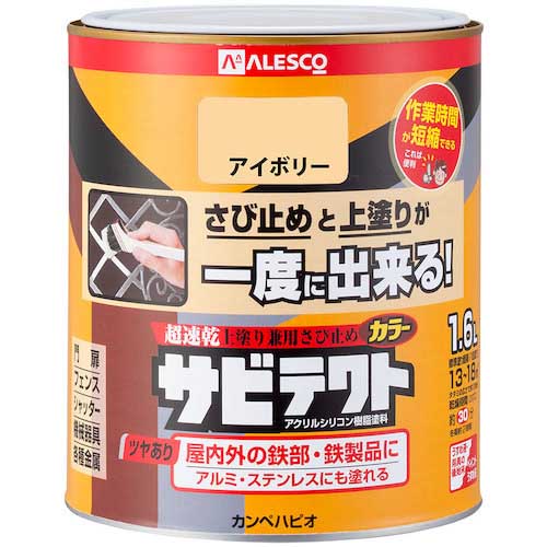 KANSAI サビテクト 1.6L アイボリー 6ロット 109-026-1.6の通販｜現場市場