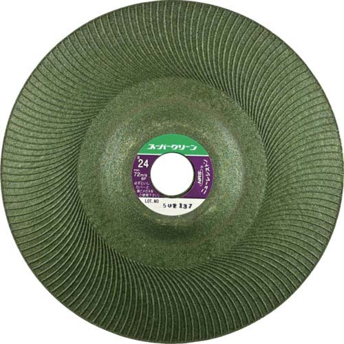 NRS 研磨用フレキシブル砥石 スーパーグリーン 180×3×22 ＃24 SG1803-24の通販｜現場市場