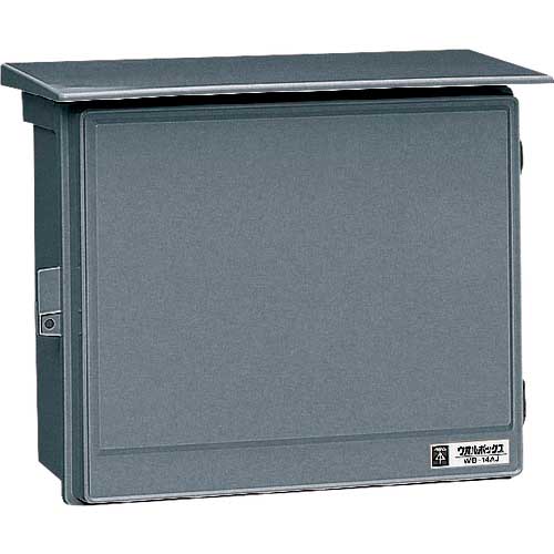 未来 ウオルボックス屋根付〈ヨコ型〉 WB-14ADGの通販｜現場市場